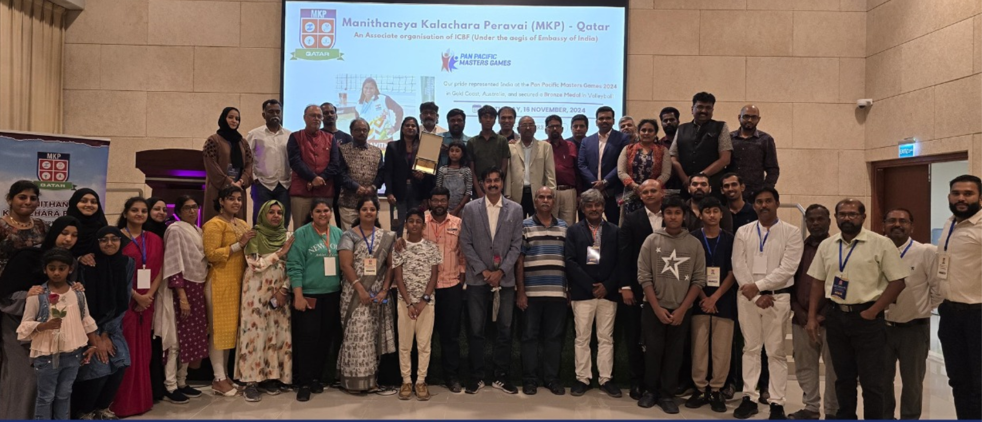 MKP Qatar | Manithaneya Kalachara Peravai Qatar | Tamil Community in Qatar